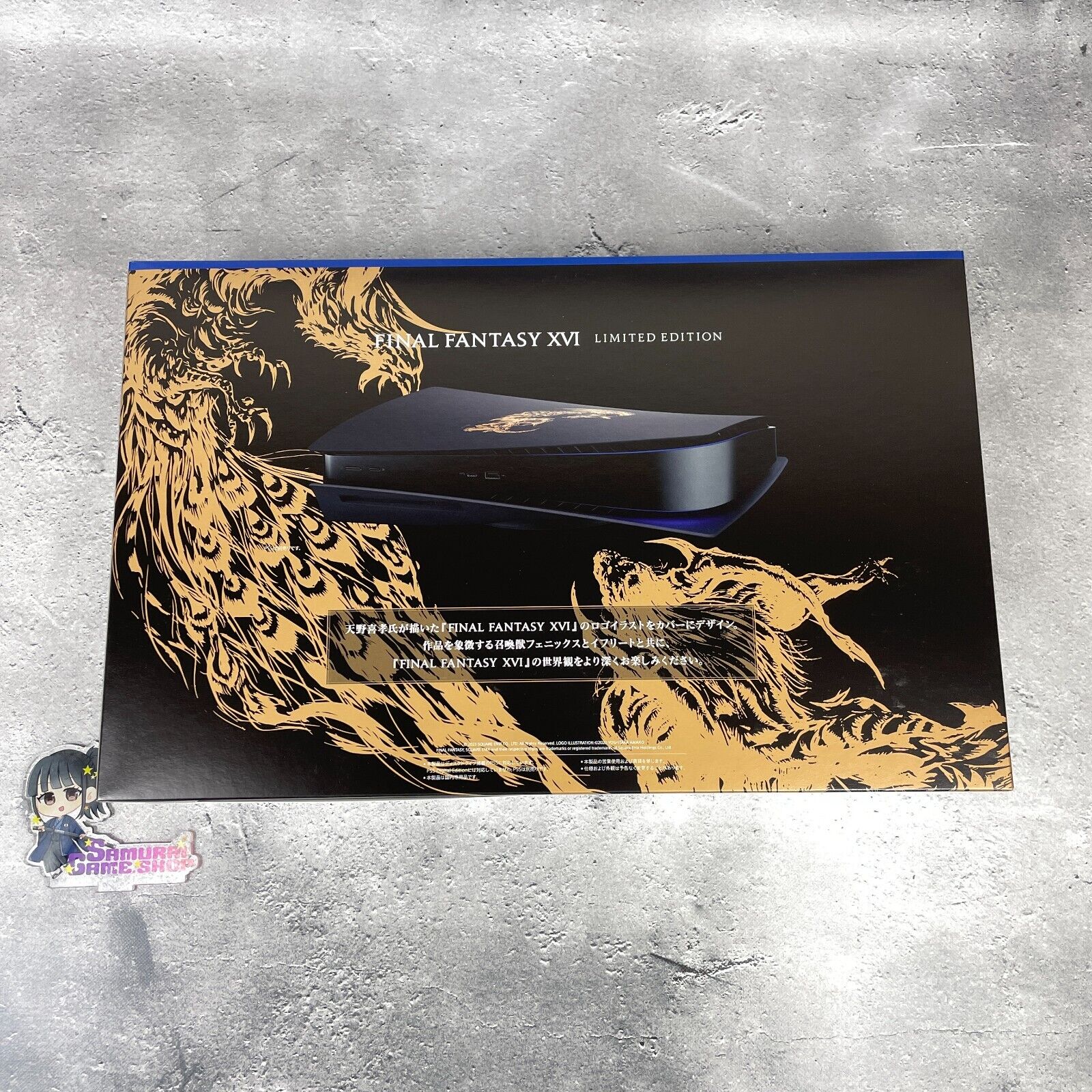 PS5 FINAL FANTASY XVI FF16 Limited Edition DualSense Controller ...