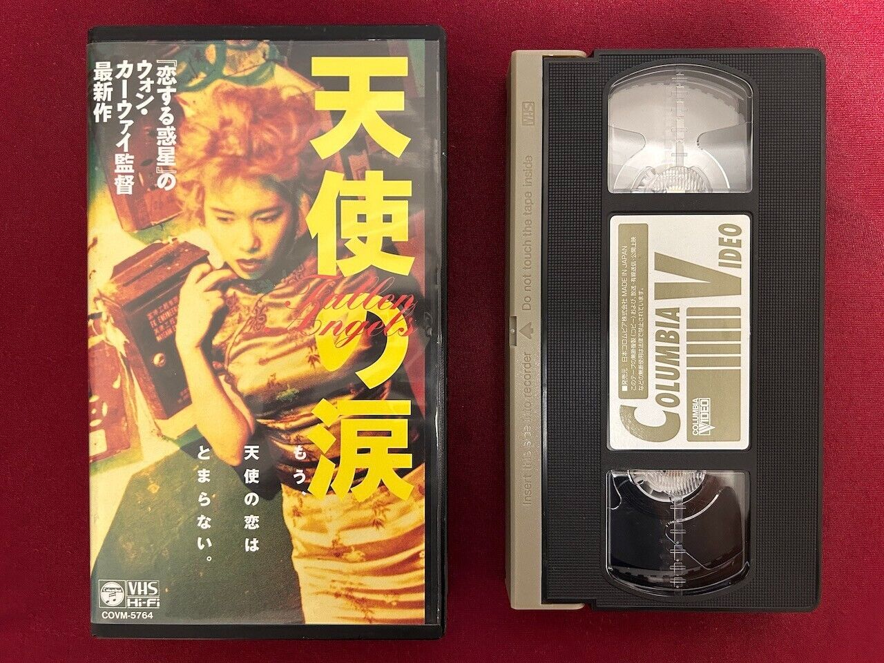 FALLEN ANGELS WONG Kar-wai Leon Lai VHS Japanese Subtitles NTSC COVM ...