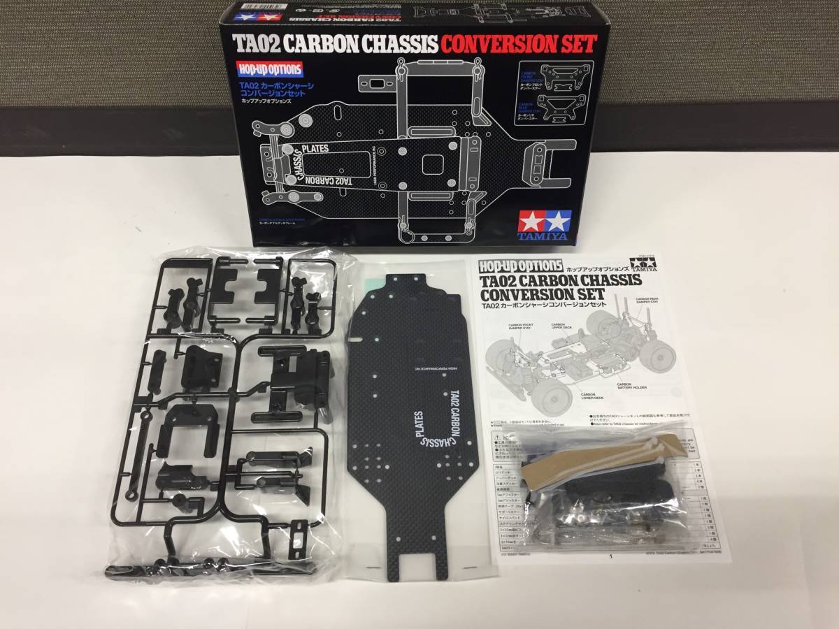 TAMIYA TA02 CARBON Chassis Conversion Set Option Parts TA02W TA02-S ...