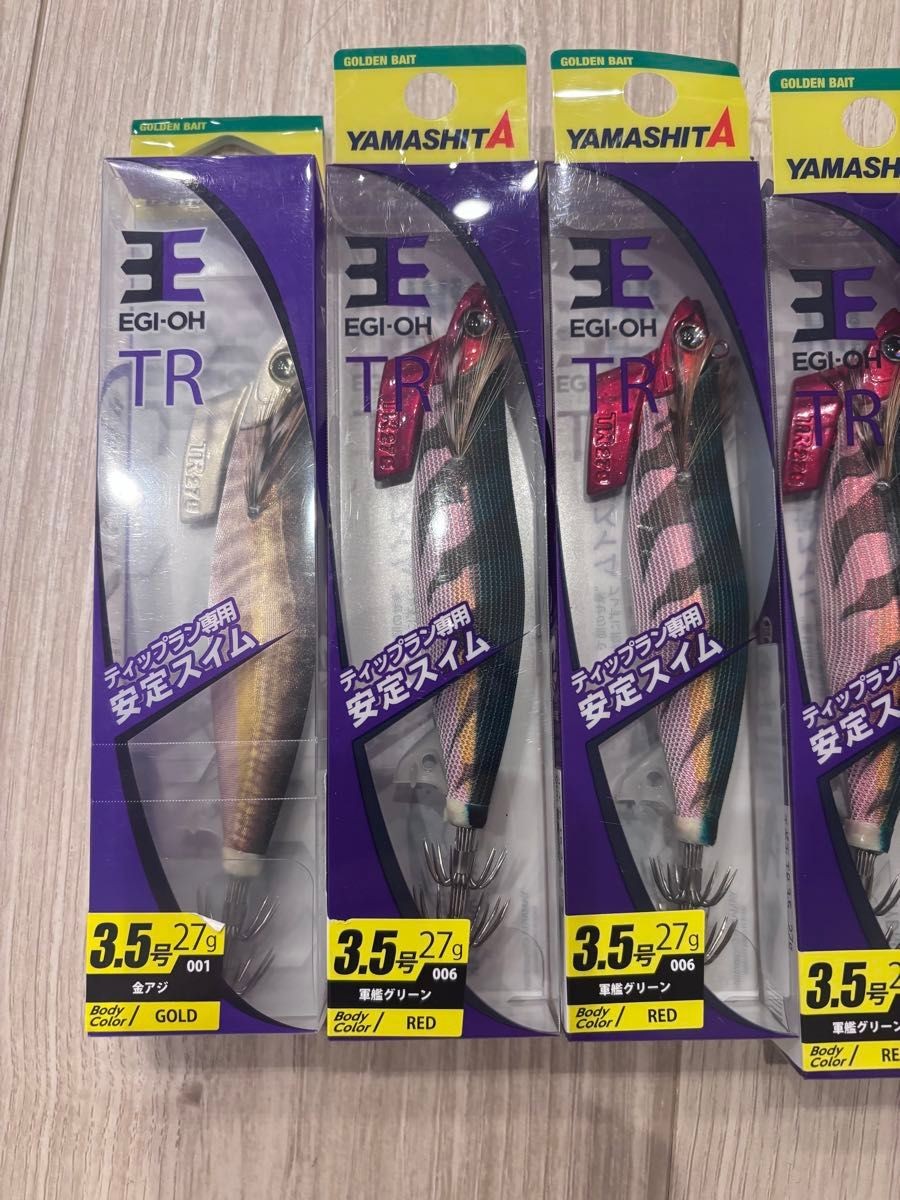 YAMASHITA EGI-O TR 3.5 Tip Run Squid Jig 5-Pack Gunkan Green Kin-Aji ...