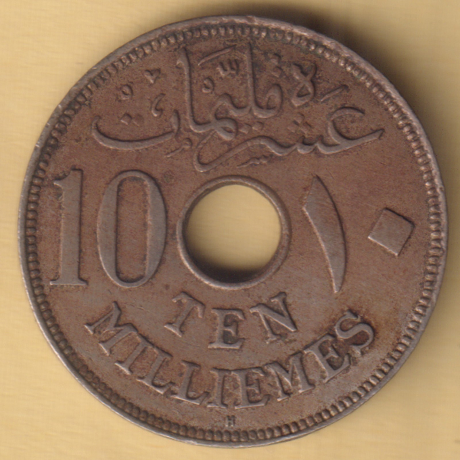 EGYPT AH 1335 Ten Milliemes Rare Nickel Coin $11.53 - PicClick AU