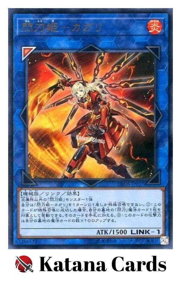Yugioh Cards | Sky Striker Ace - Kagari Ultra Rare | DBDS-JP027 Japanese | eBay UK