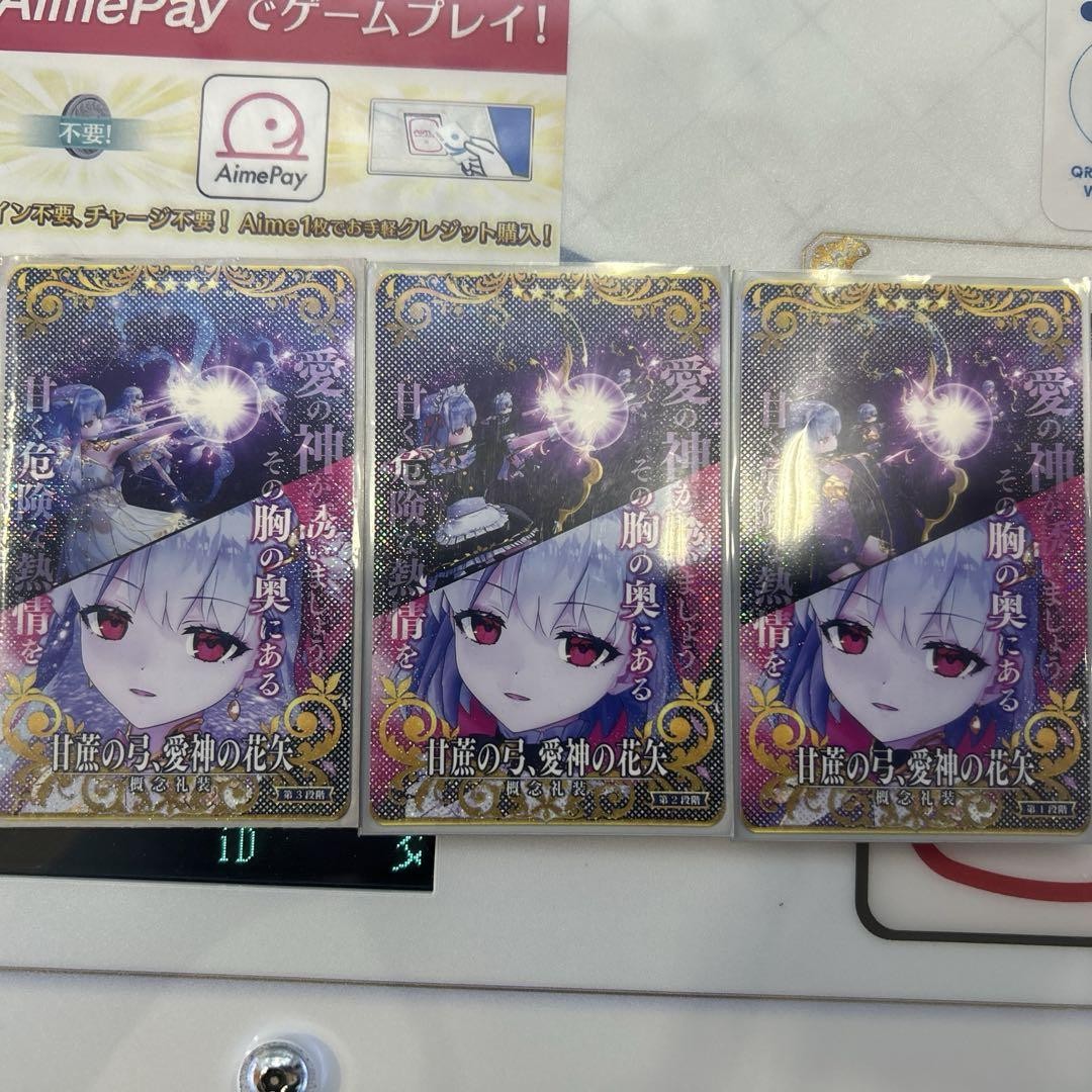 FATE/GRAND ORDER FGO Arcade Karma Ki gioco di carte condizioni con ...