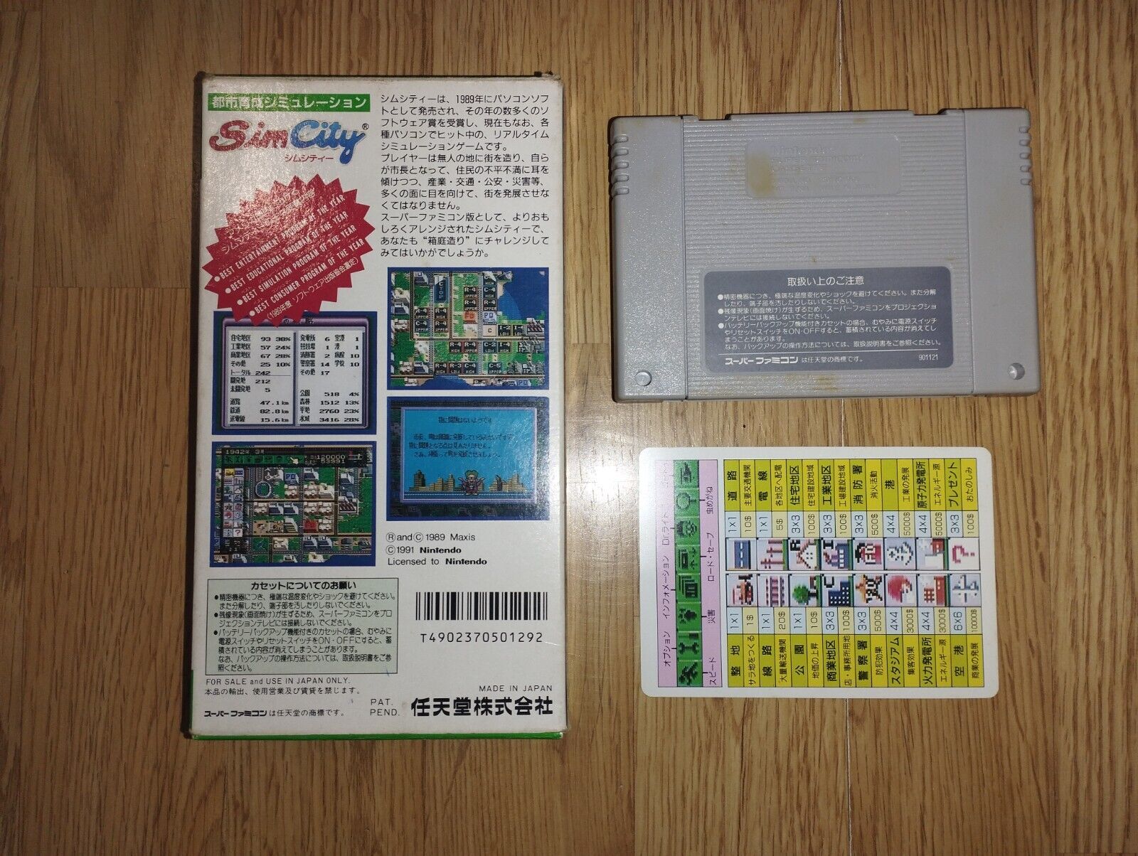 SUPER NINTENDO GAMES / SUPER FAMICOM - USA JAPAN - CHOOSE FROM THE LIST ...