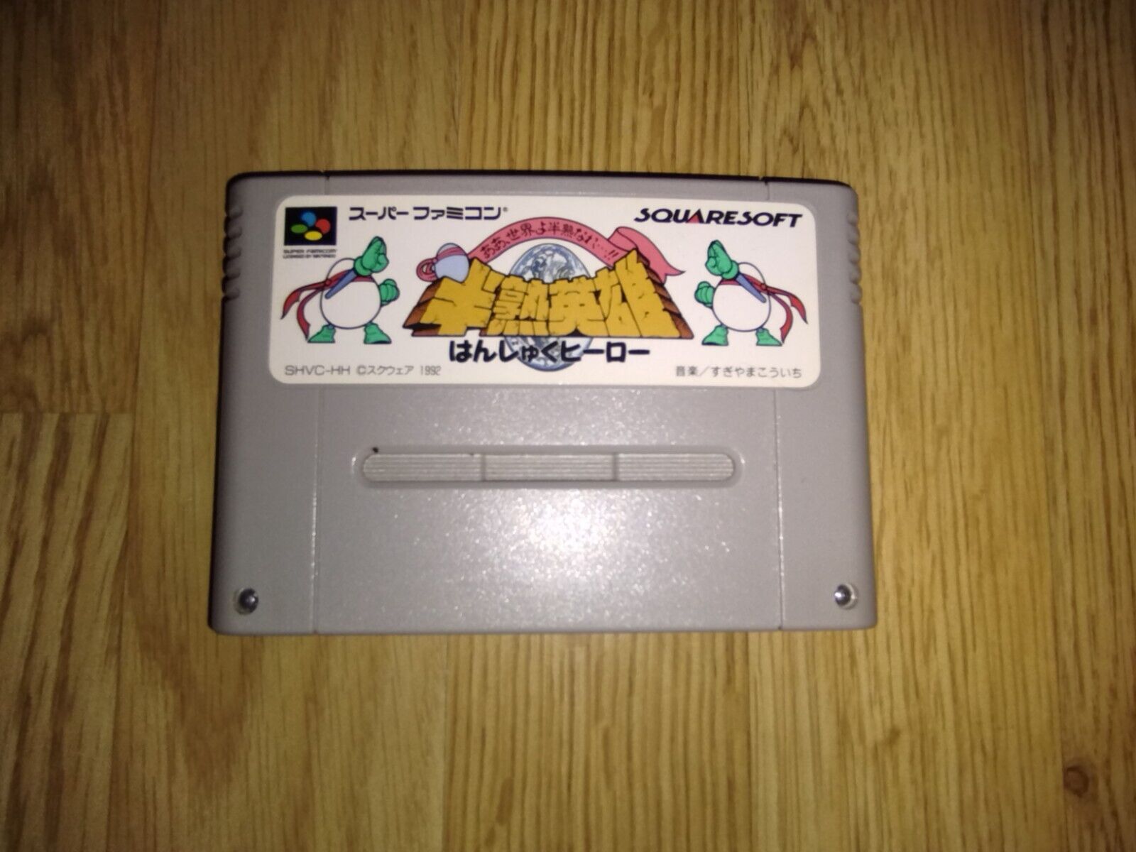 SUPER NINTENDO GAMES / SUPER FAMICOM - USA JAPAN - CHOOSE FROM THE LIST ...