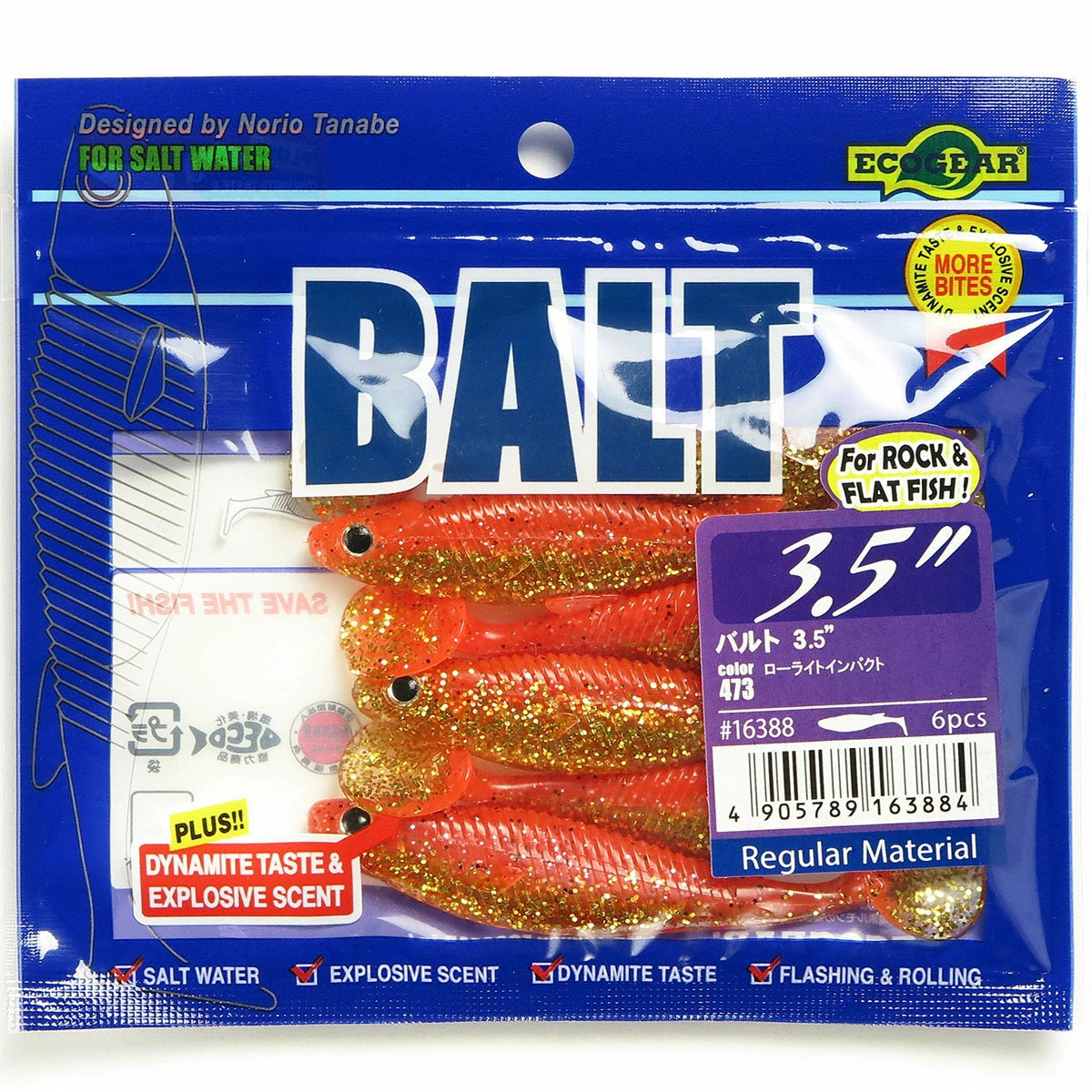 [BULK PURCHASE X 15 piece set] "Ecogear Worm Baltic 3.5 inch #473 Lowlight $295.46 - PicClick AU